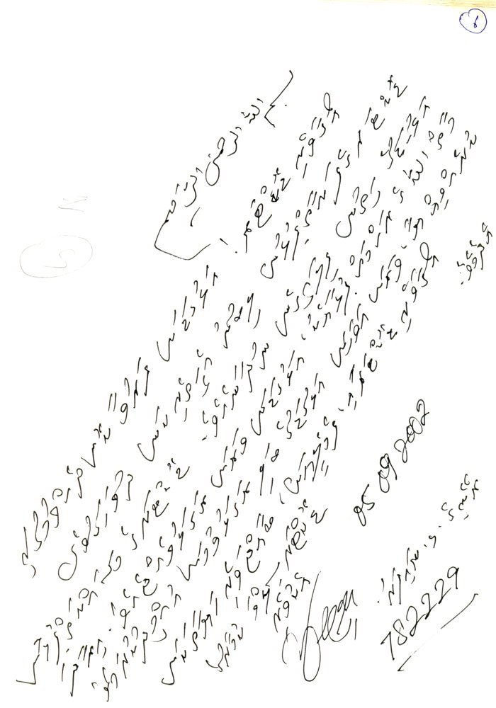 Written Testimonials » Testimonials » Acupuncture Treatment in sri ...